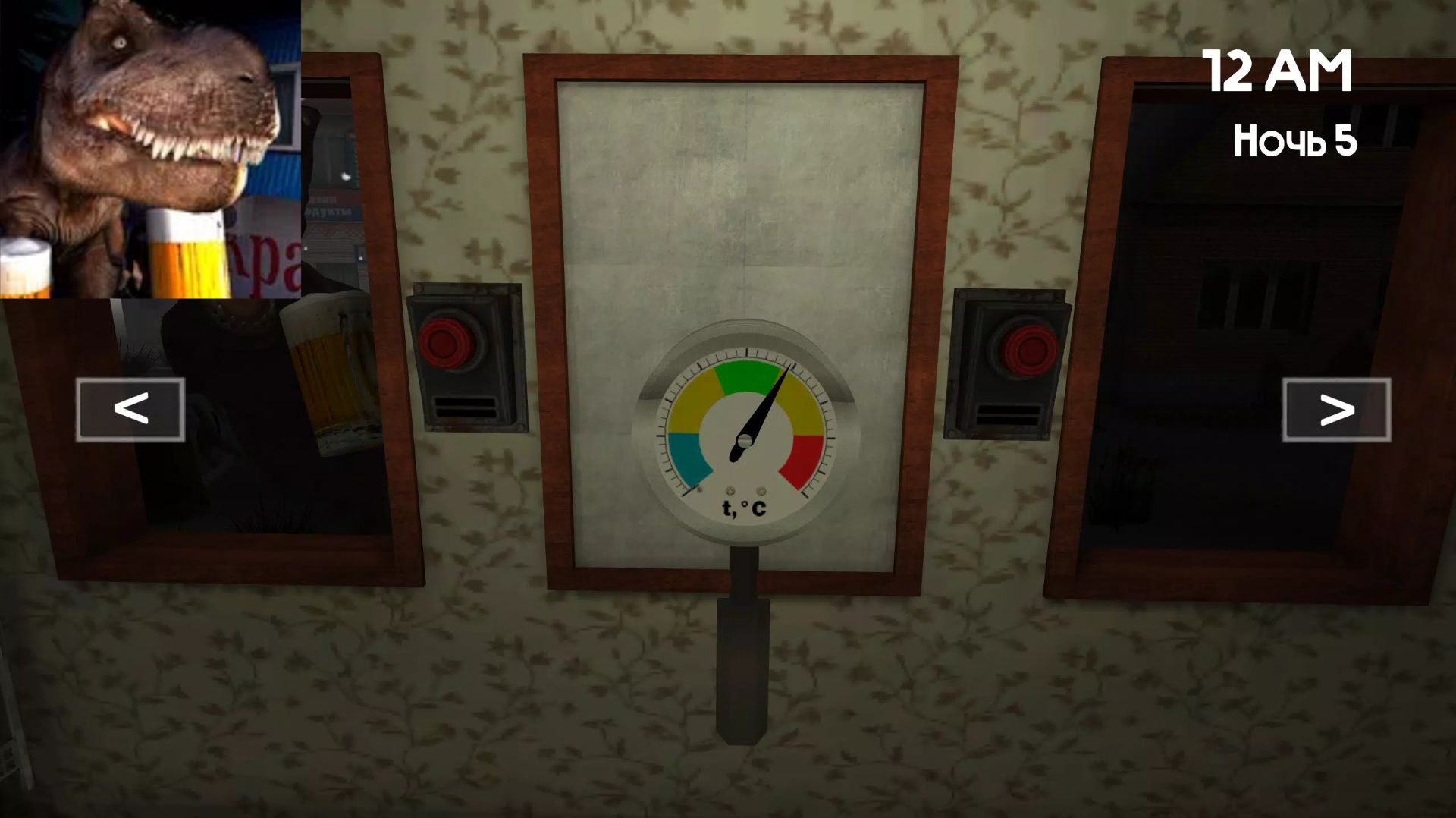 5 ночей С Пивозавром Дополнение серия 2