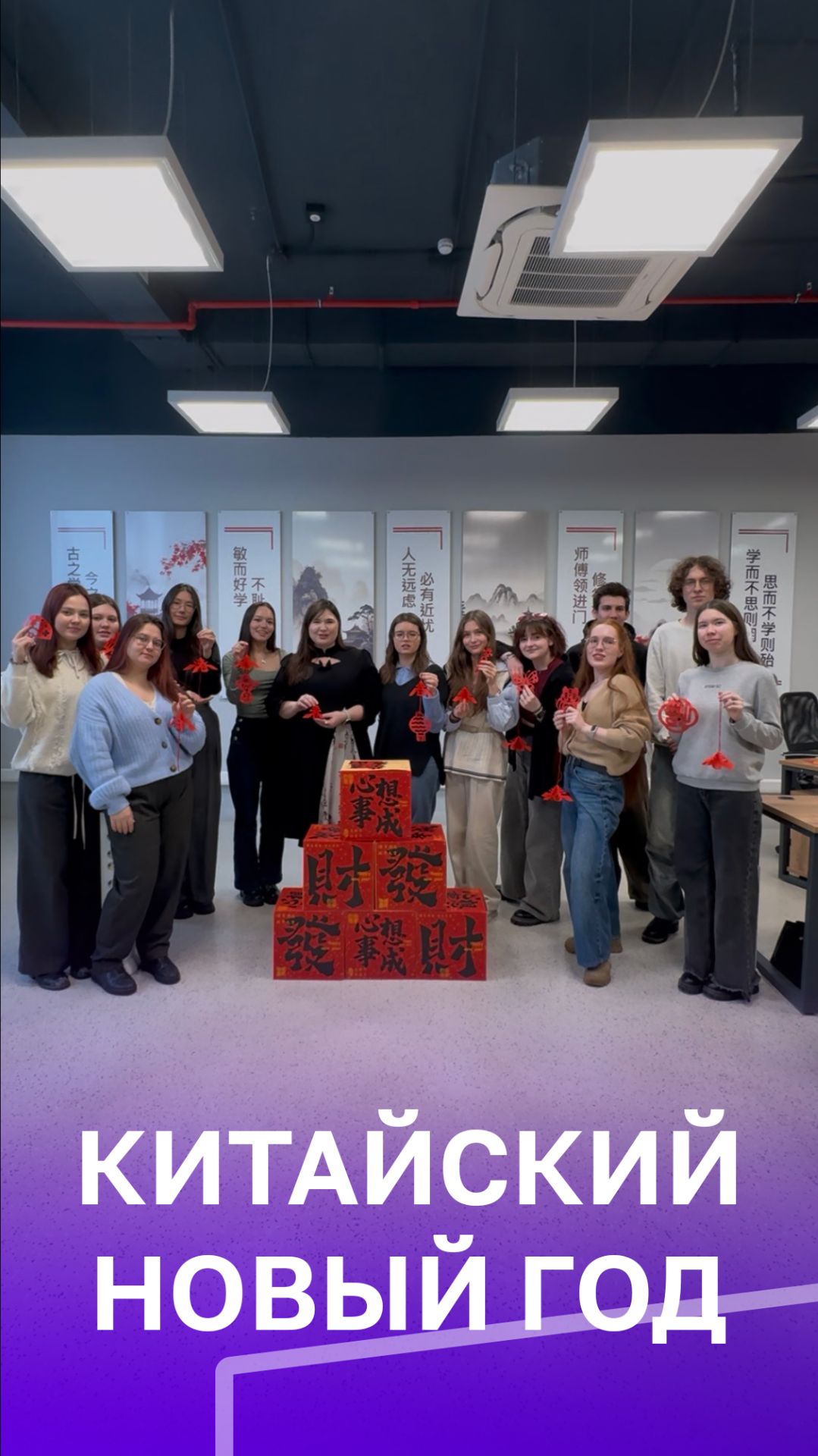 Поздравляем всех с наступлением китайского Нового года!