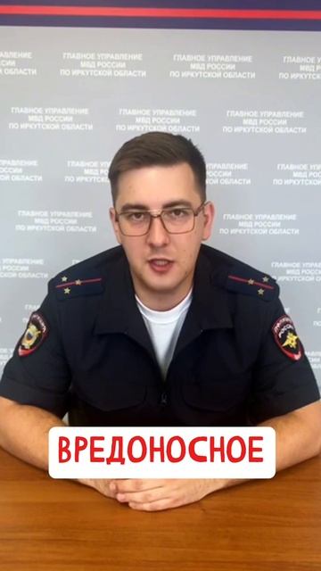 Мошенники. Сотрудник банка