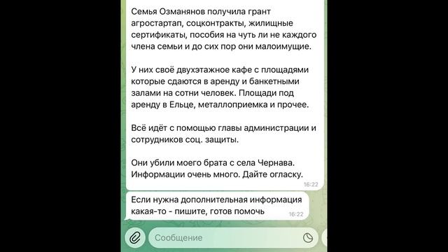 Липецк. Часть 10. Два заведения пренадлежат езидам