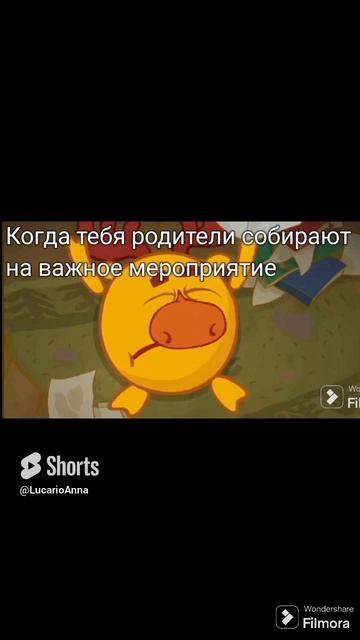 Мемы часть 4. #filmora #filmoramobile #творчество #мем #мемы #жиза #смешарики #приколы