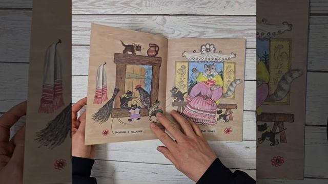 Собака, кот, кошка и курочка