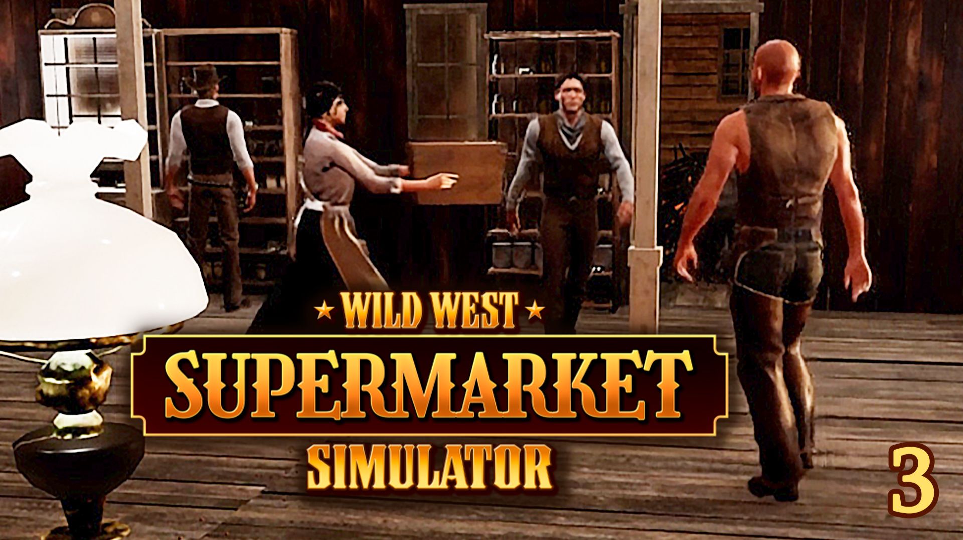 Продукты Дикого Запада ► Wild West Supermarket Simulator #3