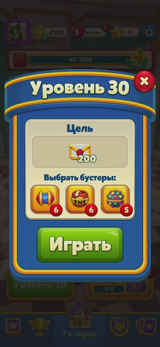 Royal Match • 30-40