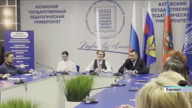 «Движение Первых» провело масштабный семейный праздник в Алтайском крае