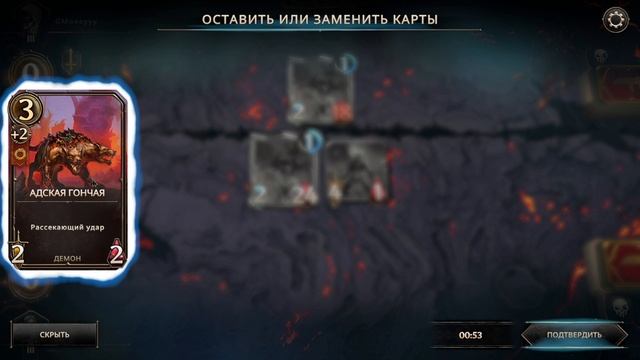 Orbester vs GMoneyyy. Аграил инферно против зеркала. У меня агро стартовая дека. Ранг: ученик 3