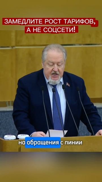 Предложение о замедлении Телеграм в России