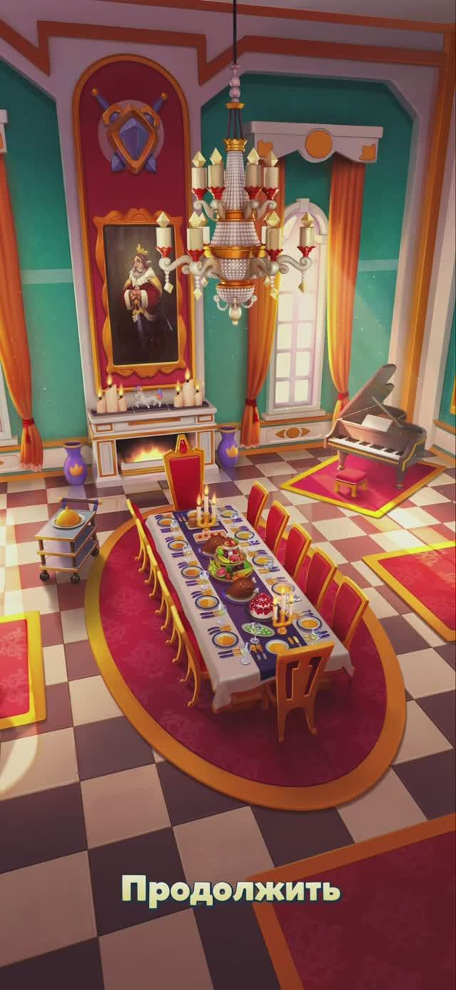 Royal Match • Зона 3 • Столовая