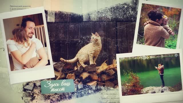 Ролик на юбилей_1125