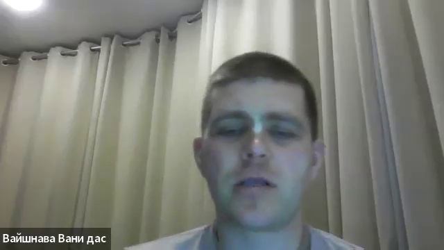 18/02/26 БГ 11.21  - ЕМ Вайшнава Вани пр