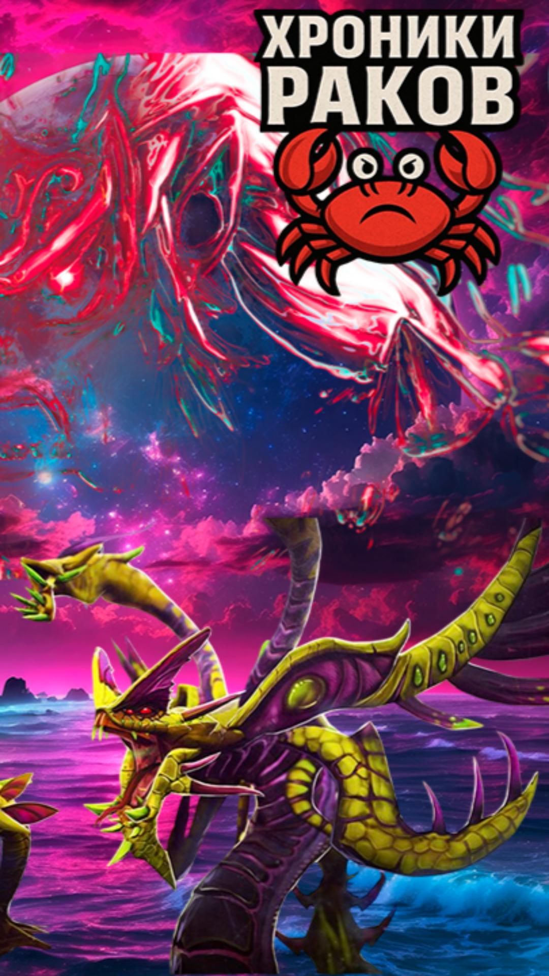 DOTA 2 ХРОНИКИ РАКОВ # 9 НАВАЛИТЕ АКТИВА!