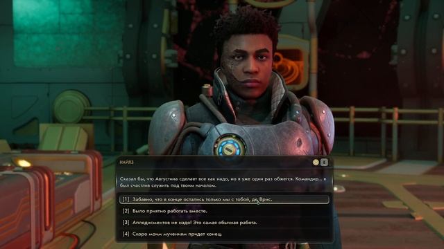 The Outer Worlds 2 - прохождение [081] ПК русские субтитры