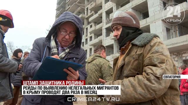 Девять уклонистов от военной службы нашли на строительной площадке в Евпатории