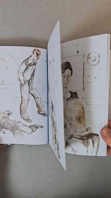 Уроки французского