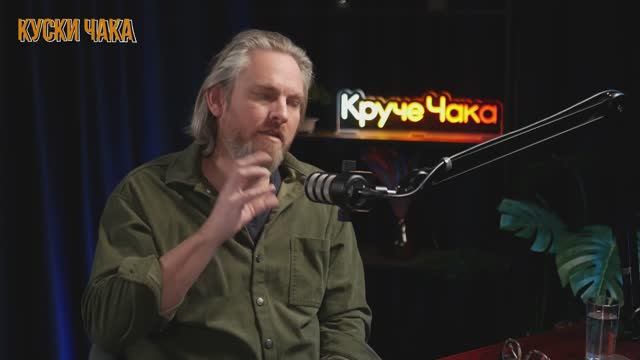 Импортозамещение #Стартап #Инвестиции #Бизнес #Подкаст #КускиЧака