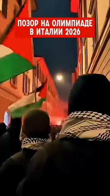 ПРОВАЛ На Олимпийских Играх 2026 в Италии.🤯 #россия #путин