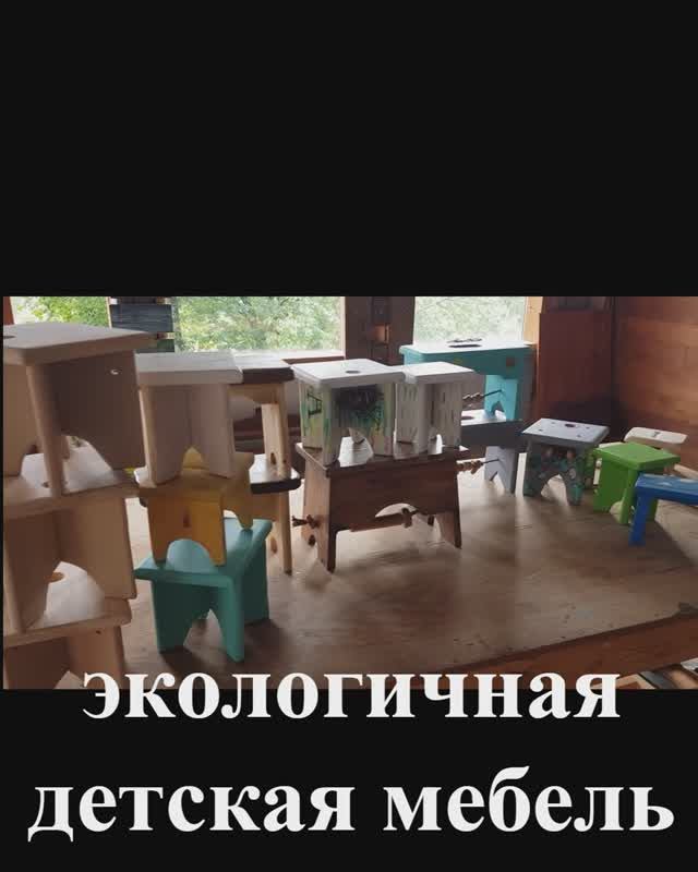 В гостях у друзей