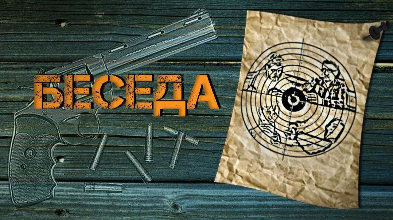 Беседа | Короткометражный фильм | Драма, детектив | 2020