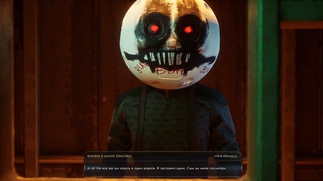 The Outer Worlds 2 - прохождение [066] ПК русские субтитры