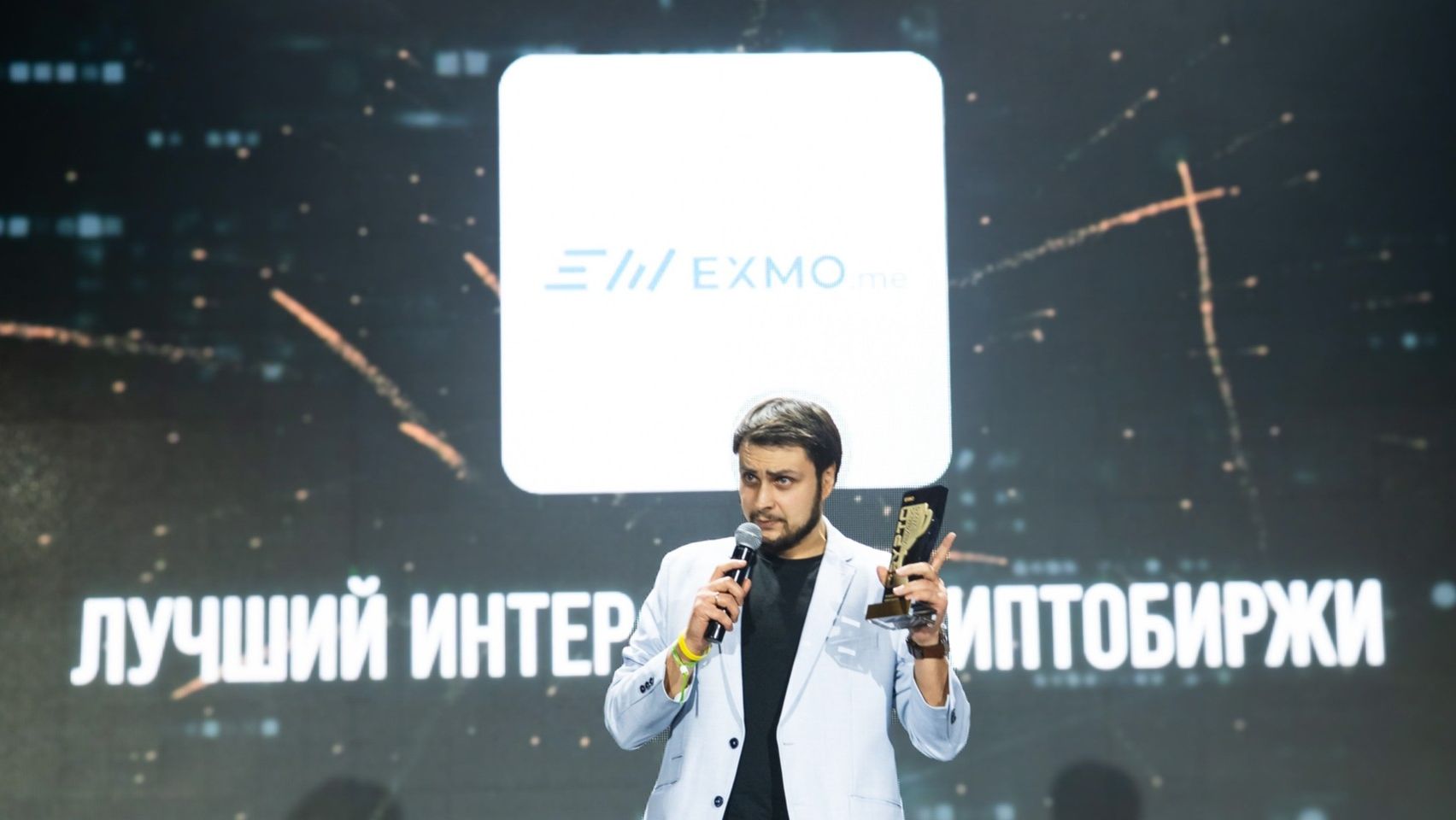EXMO.me — лучший интерфейс! Как прошла премия Crypto Awards 2025