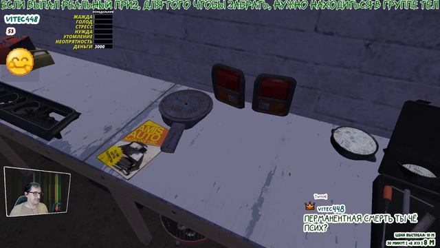 Сборка двигателя (My Summer Car - 02)