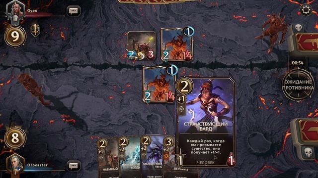 Orbester vs Gyax. Аграил инферно против зеркала. У меня агро стартовая дека. Бронза 1. HOMM F