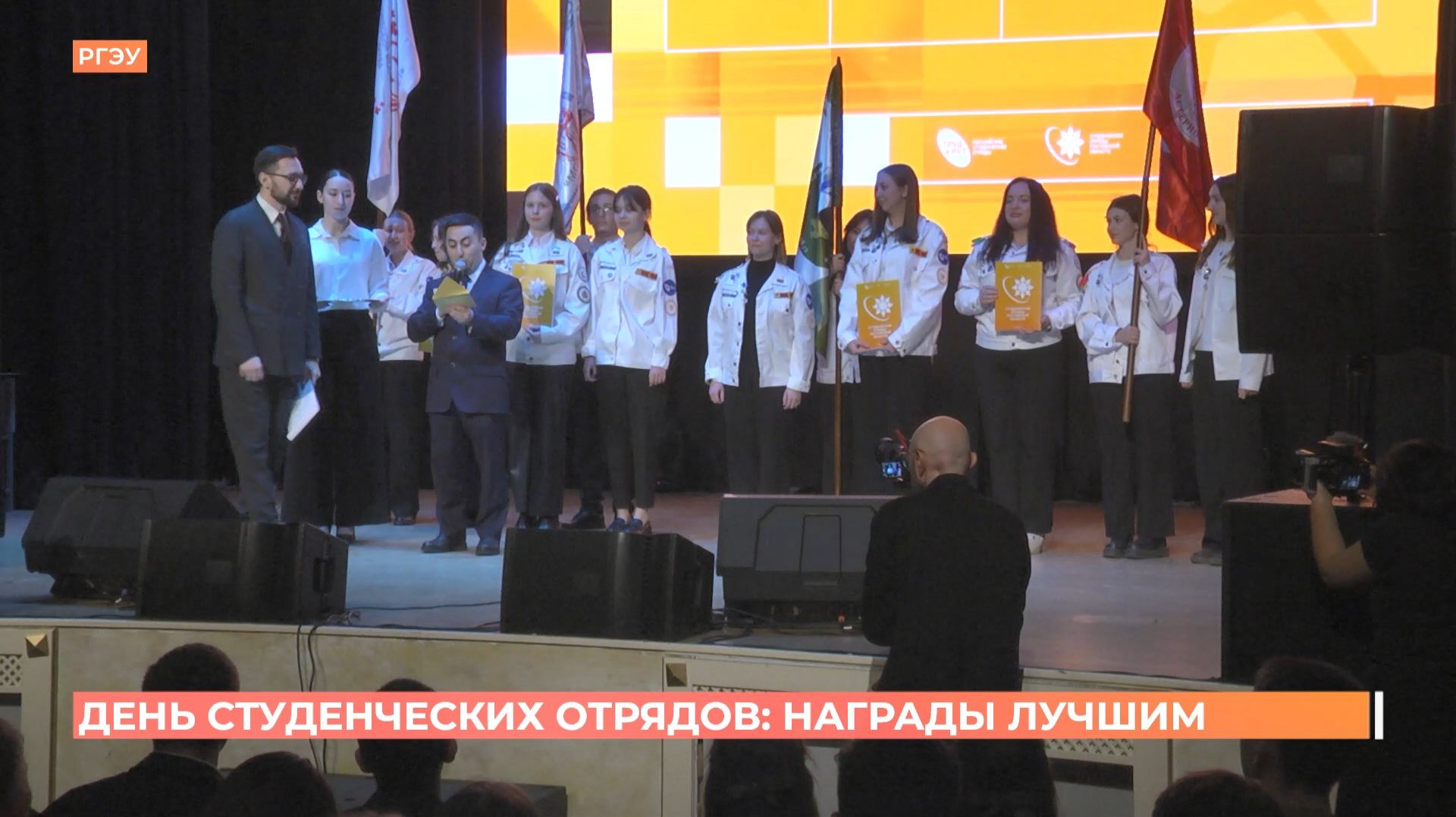 "Берег Дона" признан лучшим студотрядом области 2025-го года