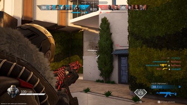 Rogue Company качаем мастерство (Дима) 1 часть