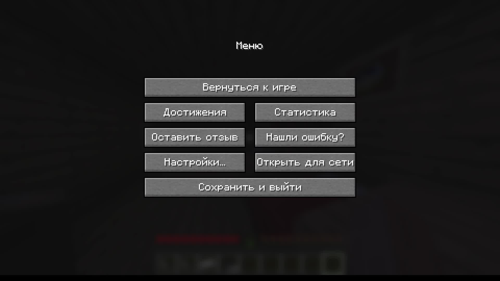 Майнкрафт! Играю С Алисой В РЖД!