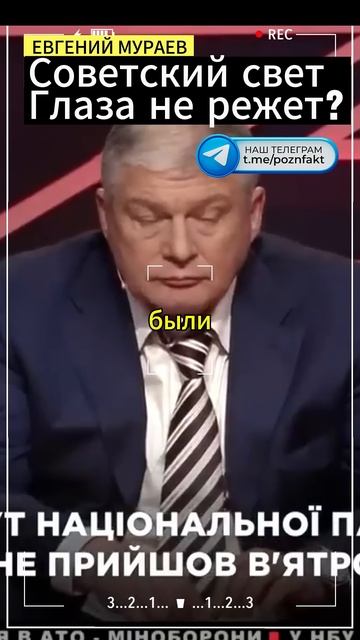 Евгений Мураев националистам_наследие СССР вам не жмёт #мураев #евгениймураев