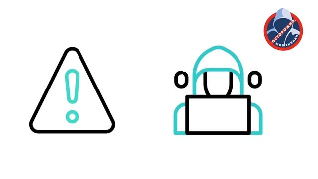 Рубрика мошенники. ЛЖЕ-СОТРУДНИКИ ПОЧТЫ! Новая схема обмана