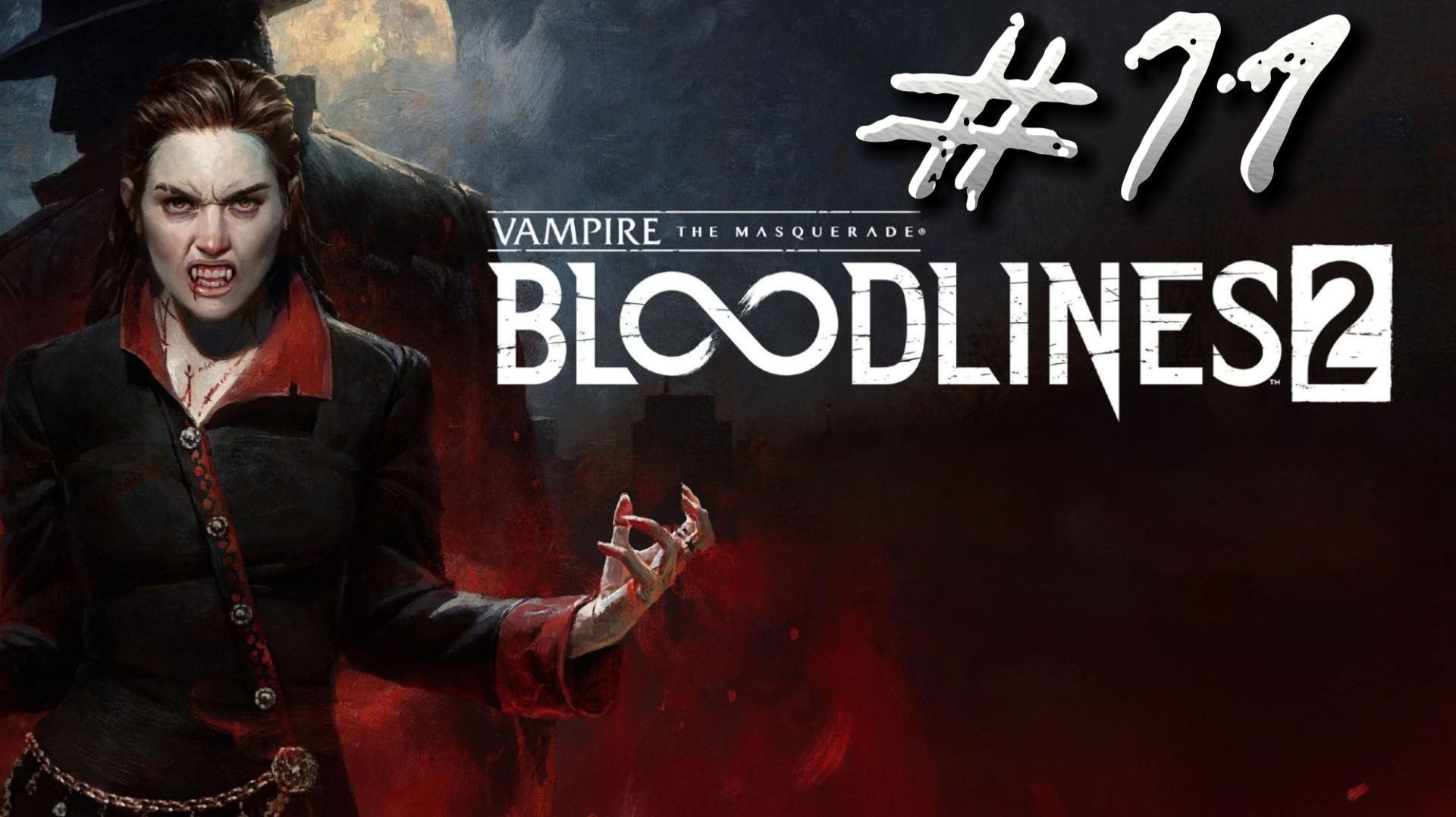 Vampire: the Masquerade Bloodlines 2 ► Прохождение #11
