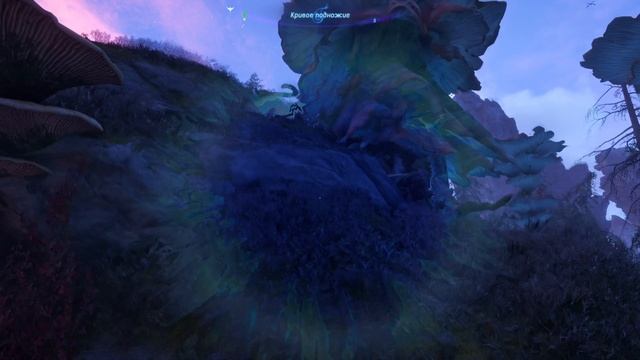 Аватар Рубежи Пандоры 49 прохождение PS5