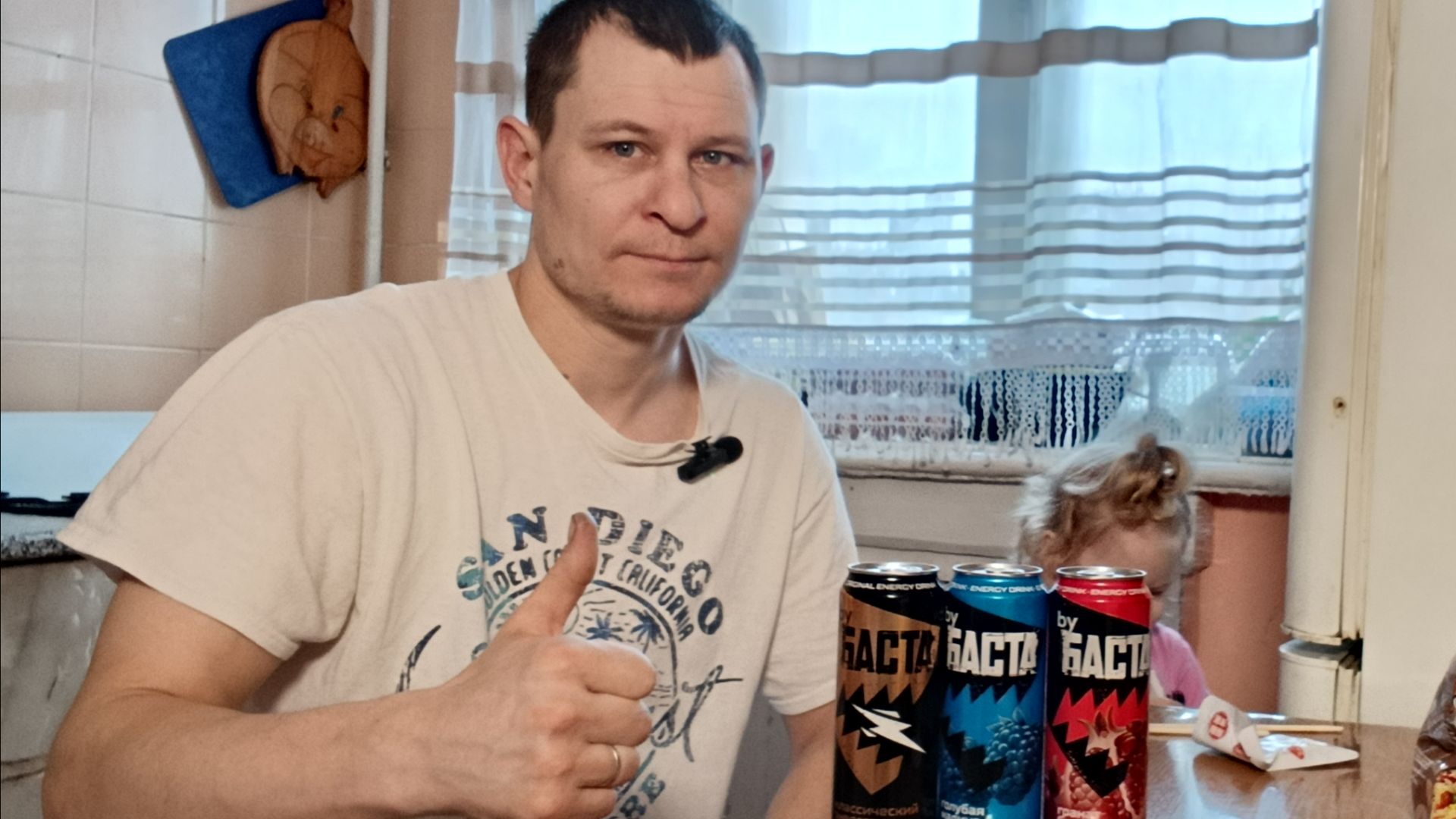 Пробуем энергетики «By Баста» Голубая малина Гранат-барбарис Классический