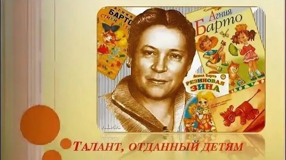 17 февраля 2026 г. День семейного чтения «Талант, отданный детям». ЭГБ №3