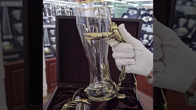 НАБОР ЛАТУННЫХ ПИВНЫХ БОКАЛОВ "РАК" (2 ШТ.) В КОЖАНОМ ФУТЛЯРЕ