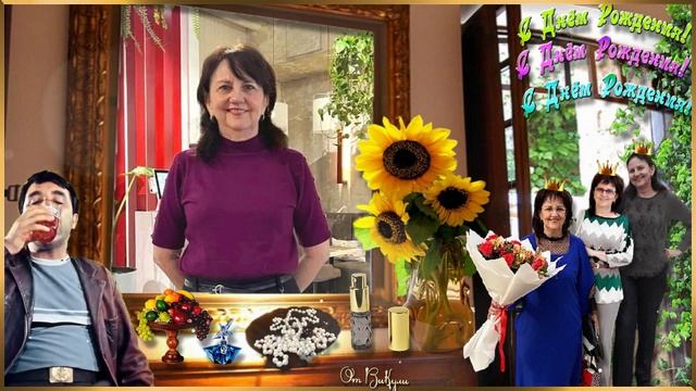 Музыкальная Открыточка!! С Днём Рождения!!