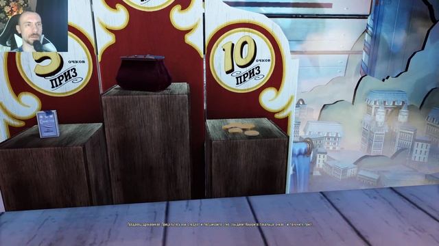 BioShock Infinite [прохождение] №01 - Прибытие