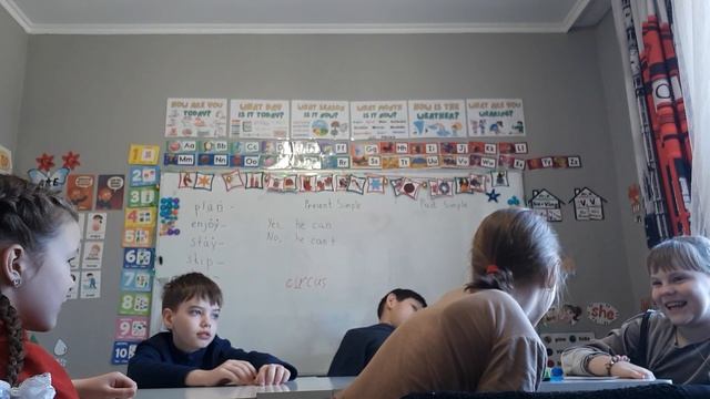 2. 2 класс. Урок 40. 18.02.26 Группа 3