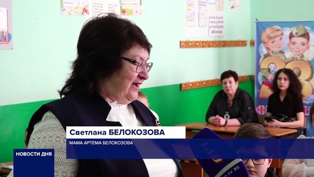 ПАРТА ГЕРОЯ