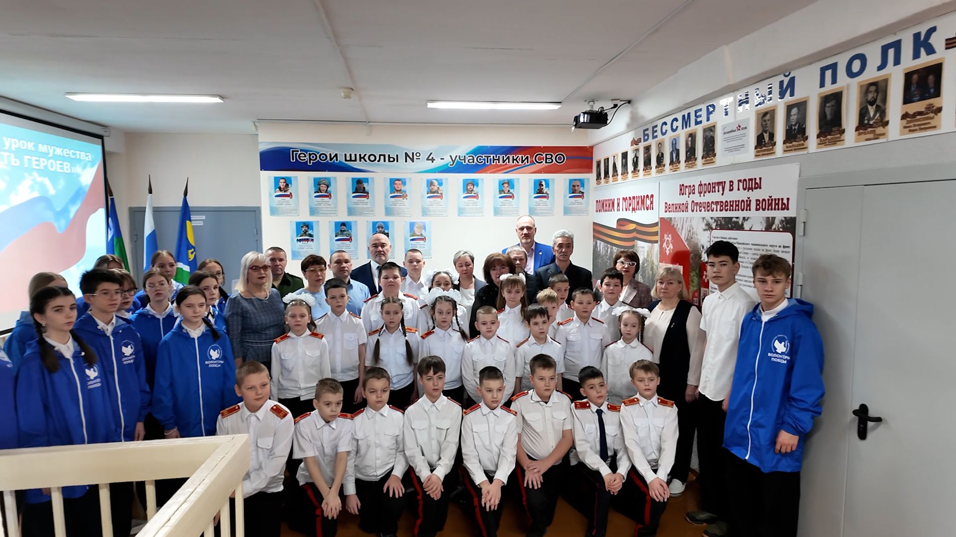 Открытый  урок мужества «Память героев»