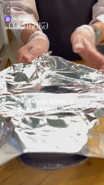 Елкы ите белән тары кыстыбые