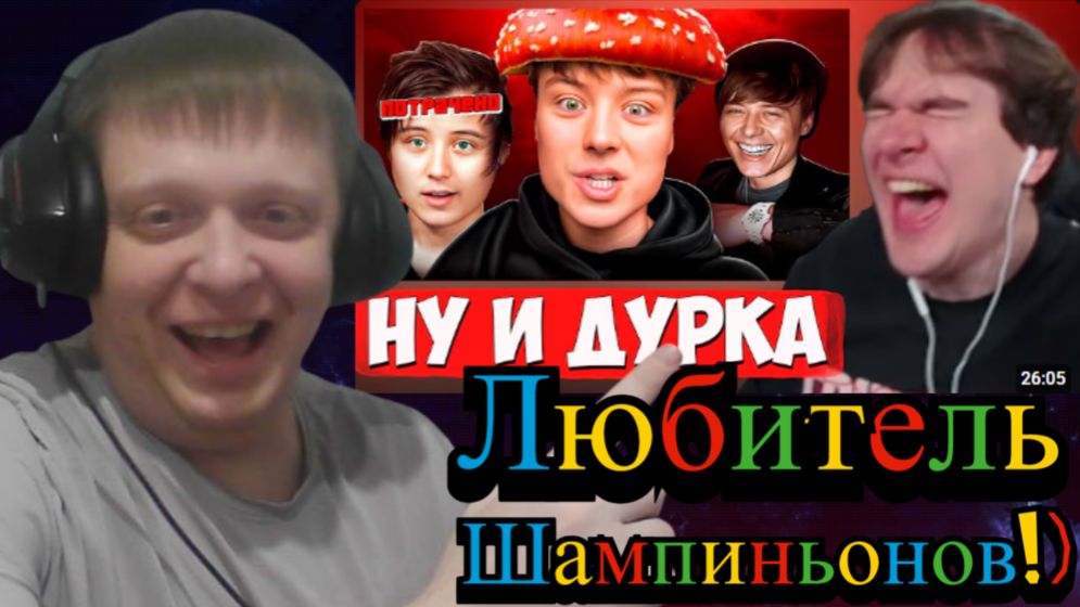 БРАТИШКИН СМОТРИТ: ИВАНГАЙ ТЕРЯЕТ СВЯЗЬ С РЕАЛЬНОСТЬЮ - Реакция Кельта