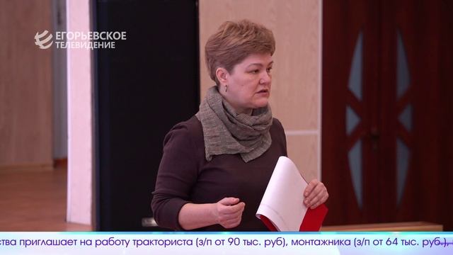Новый выпуск программы "Егорьевск сегодня" от 18.02.26
