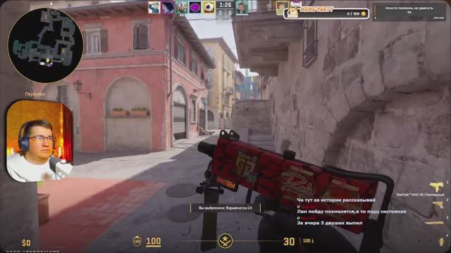 Как не надо играть в Counter-Strike 2 премьер