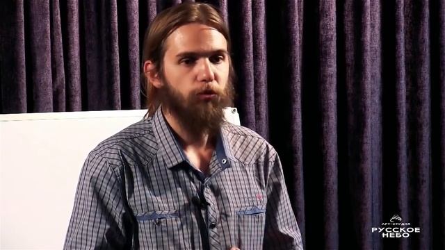 Андрей Ивашко. Семинар по энергоинформационной безопасности. День 2. Часть 5