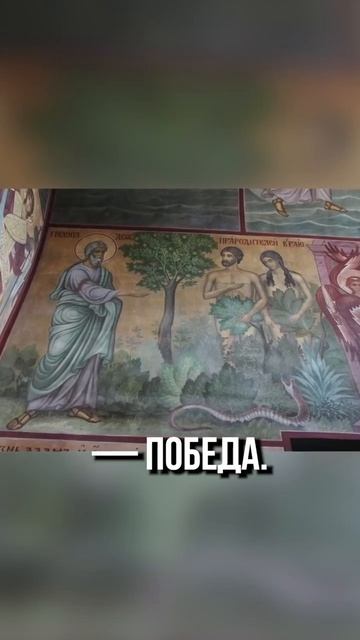 ☦️Посмотри на КРЕСТИК: почему там череп и кости?🙏