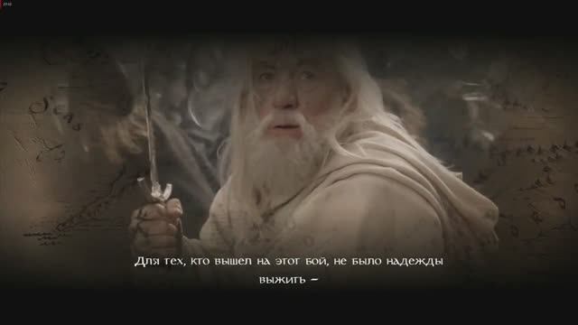 LOTR Conquest финал