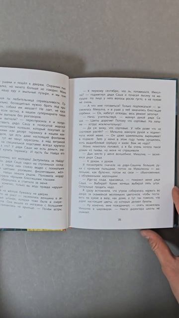 Чудеса не отменяются