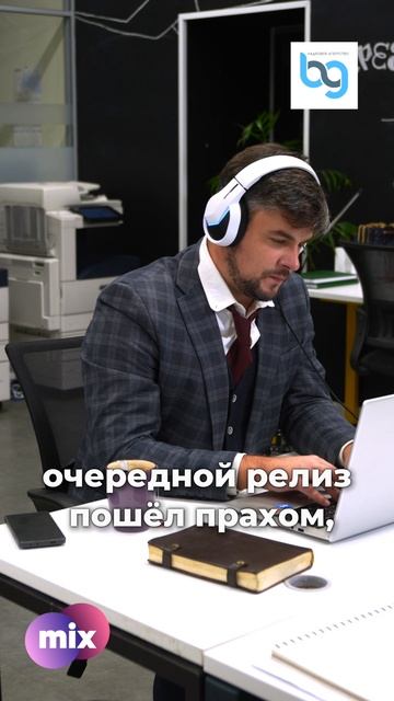 Релиз vs Вазелин